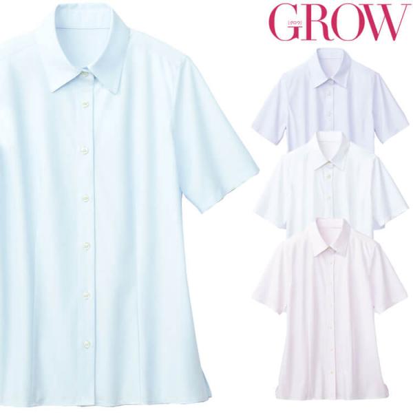 ・素材プレーンニット：適度な伸縮性でシワになりにくく、再生ポリエステルを55％使用した素材ポリエステル100%[特徴]・ホームクリーニング・ニット・吸汗速乾・消臭テープ・アクセサリー用ボタン・バストガード※取り寄せ商品、在庫有無、納期後日連絡