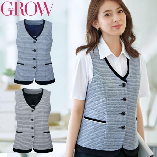 [素材]ミックス・サマーニット:ポリエステル100%[特徴]・ホームクリーニング・ニット・吸汗・速乾・消臭・抗菌・ネームホルダー・ダブルポケット・アクセサリー用ホルダー・背抜き仕立て・チェンジポケット※取り寄せ商品、在庫有無、納期後日連絡