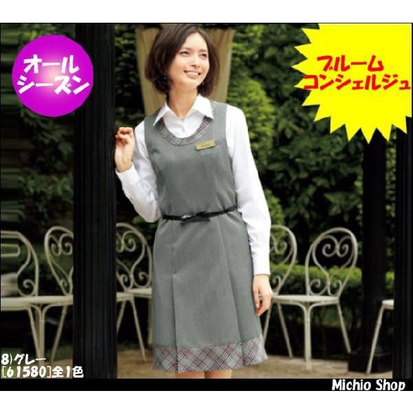 可愛い春夏事務服　オフィスユニフォーム　制服の販売・カラー　：　8)グレー・素材　：　ミックスへリンボン・混率　：　ポリエステル７０％・毛３０％・ホームクリーニング・オールシーズン・両脇ポケット付・ストレッチ・生地厚４※ベルト(OP114)...