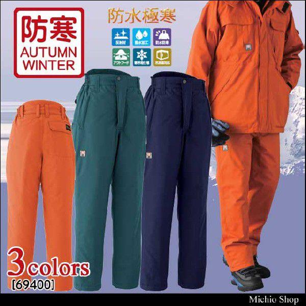 カラー：17グリーン　60オレンジ　7ネイビー素材[表地]ポリエステル100[裏地]胴裏：ディンプルメッシュキルト(ポリエステル100%)袖裏：タフタ(ポリエステル100%)[中綿]コンフォマックス(デュポン社)ポリエステル100%・高耐水...