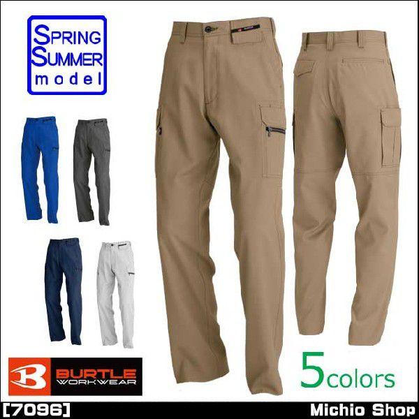 作業服 バートル 7096の人気商品・通販・価格比較 - 価格.com