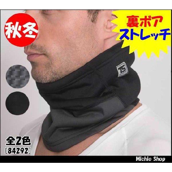 ●　色　　：97)ブラック　51)ハニカム●　素　材ニット部分　：　ポリエステル９０％・ポリウレタン１０％裏ボア部分　：　ポリエステル９５％・ポリウレタン５％ラミネート部分　：　ポリエステル１００％●　サイズ：　フリーサイズ★　裏ボア★　風...