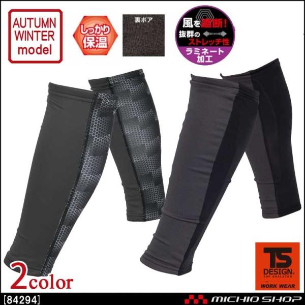 ●　色　　：97)ブラック　51ハニカム●　素　材ニット部分　：　ポリエステル９０％・ポリウレタン１０％裏ボア部分　：　ポリエステル９５％・ポリウレタン５％ラミネート部分　：　ポリエステル１００％●　サイズM　：　ふくらはぎ適応サイズ２８〜...