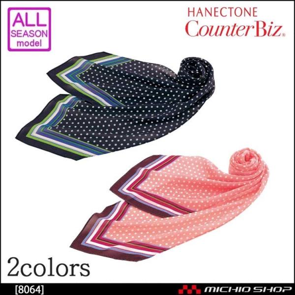 18cm×128cmプリントシフォンポリエステル100％※取り寄せ商品、在庫有無、納期後日連絡★　関連シリーズを全て見る