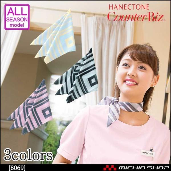 54cm×54cmプリントシフォンポリエステル100％※取り寄せ商品、在庫有無、納期後日連絡