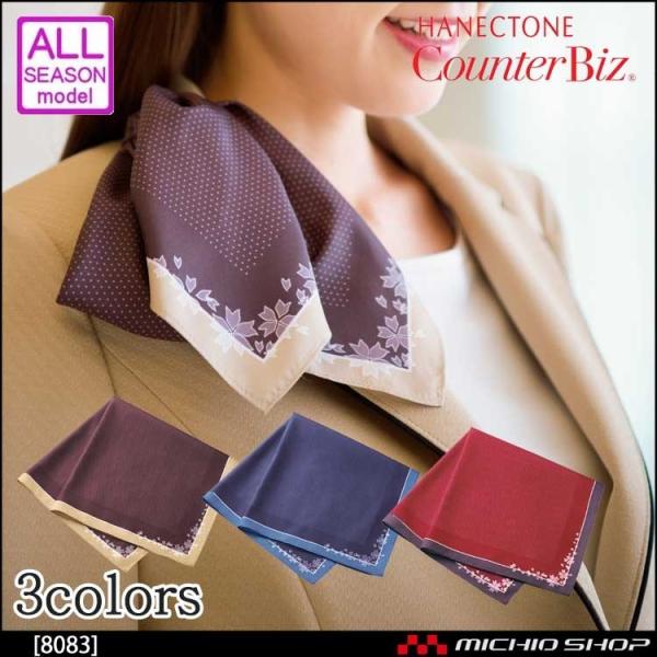 53cm×53cmプリントデシンポリエステル100％※取り寄せ商品、在庫有無、納期後日連絡