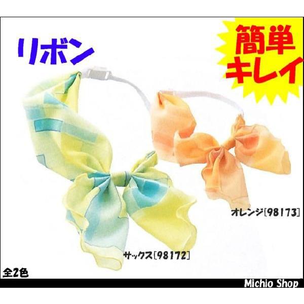 作業服、事務服、作業着、つなぎ服、安全靴、軍手、雨合羽の販売【作業服、作業着のミチオショップ】●　カラー　：　サックス・オレンジ●　ワンタッチ式