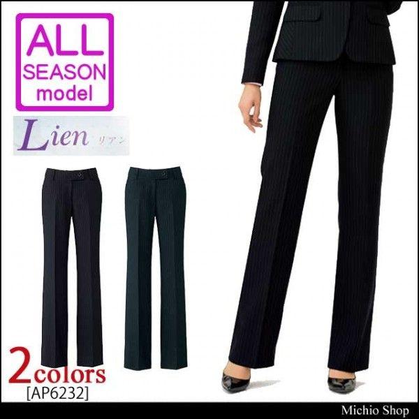 ・カラー　：30ブラック×グレイ　　28ネイビー×グレイ・素材　：リブストライプ　ポリエステル99%・レーヨン1%[特徴]ホームクリーニングストレッチベルトループ6cm両脇L字ポケット両脇箱ポケット前ファスナー開きウエストすべり止め付き※取...