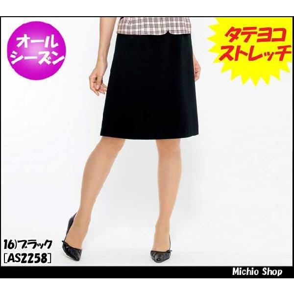 作業服、事務服、作業着、つなぎ服、安全靴、軍手、雨合羽の販売【作業服、作業着のミチオショップ】●　カラー　：　16)ブラック●　素材　：　トリクシオンへリンボーン●　混率　：　ポリエステル１００％●　ホームクリーニング●　タテヨコストレッチ...