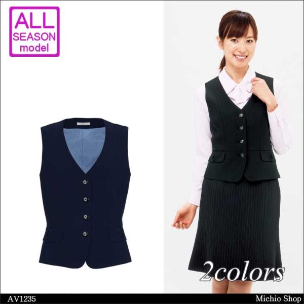 作業服、事務服、作業着、つなぎ服、安全靴、軍手、雨合羽の販売【作業服、作業着のミチオショップ】●　カラー（全２色)8)ネイビー・16)ブラック● 素材　：　トリクシオンへリンボーン●　混率　：　ポリエステル１００％●　ホームクリーニング●　...