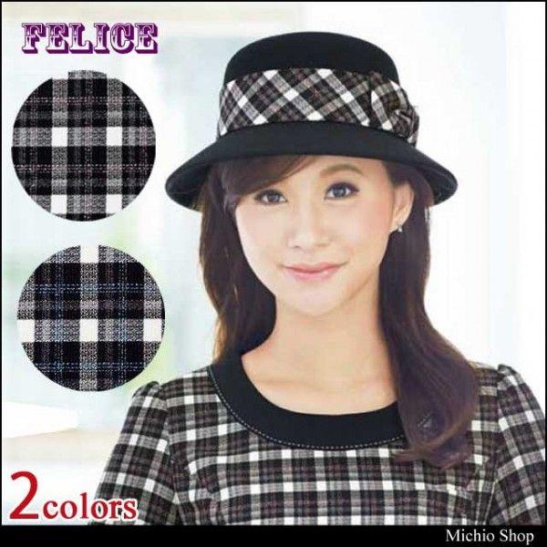 ・素材　：　毛100%・サイズ　：　Ｍ（５６ｃｍ）、　Ｌ（５８ｃｍ）・リボン　：　30ブラック×ピンク　38ネイビー×ブルー・秋冬用※受注生産、納期後日連絡