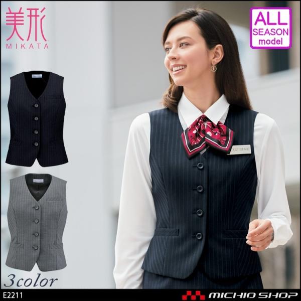 ●　カラー(全3色)　：　2)グレー・1)ネイビー●　素材　：　ツインストライプ●　混率　：　ポリエステル７０％・毛３０％●　背ベルト●　ホームクリーニング●　ストレッチ素材●　伸縮＆制電裏地●　オールシーズン
