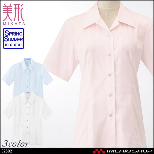 作業服、事務服、作業着、つなぎ服、安全靴、軍手、雨合羽の販売【作業服、作業着のミチオショップ】●　カラー（全３色）　：　9)サックス・8)ホワイト・3)ピンク●　素材　：　ファインブロード●　混率　：　ポリエステル６５％・綿３５％●　ホーム...