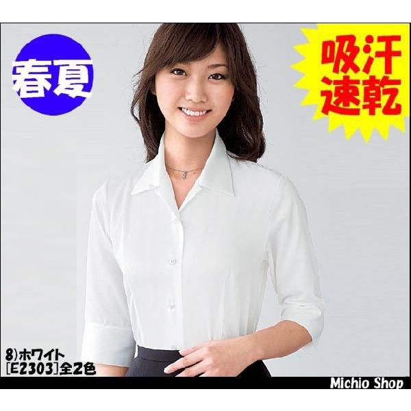 作業服、事務服、作業着、つなぎ服、安全靴、軍手、雨合羽の販売【作業服、作業着のミチオショップ】●　カラー（全２色）　：　9)サックス・8)ホワイト●　素材　：　ファインブロード●　混率　：　ポリエステル６５％・綿３５％●　ホームクリーニング...