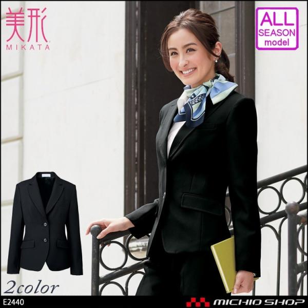 可愛い春夏事務服　オフィスユニフォーム　制服の販売・カラー　：　7)ブラック・素材　：　ストレッチツイル・混率　：　ポリエステル１００％・ストレッチ素材・伸縮＆制電裏地・内ポケット付き・ホームクリーニング