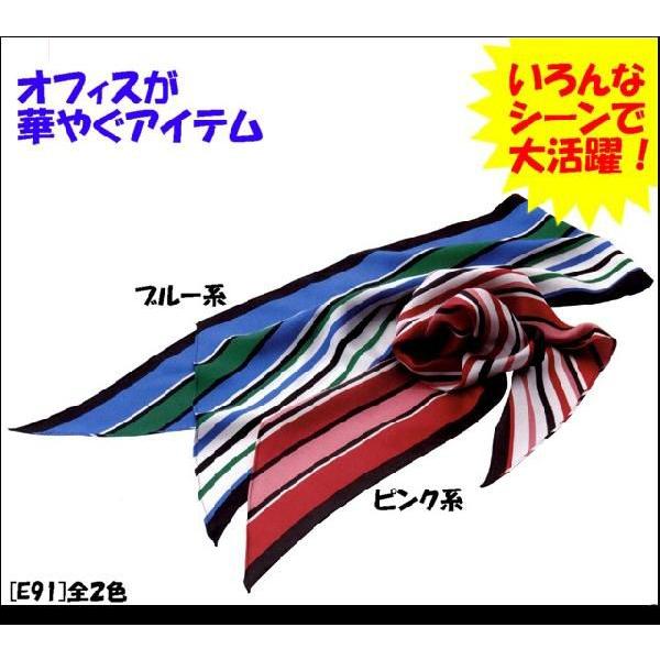 作業服、事務服、作業着、つなぎ服、安全靴、軍手、雨合羽の販売【作業服、作業着のミチオショップ】●　カラー　：　1)ブルー系・3)ピンク系●　素材　：　シルク１００％●　巾２０ｃｍ×長さ１２８ｃｍ
