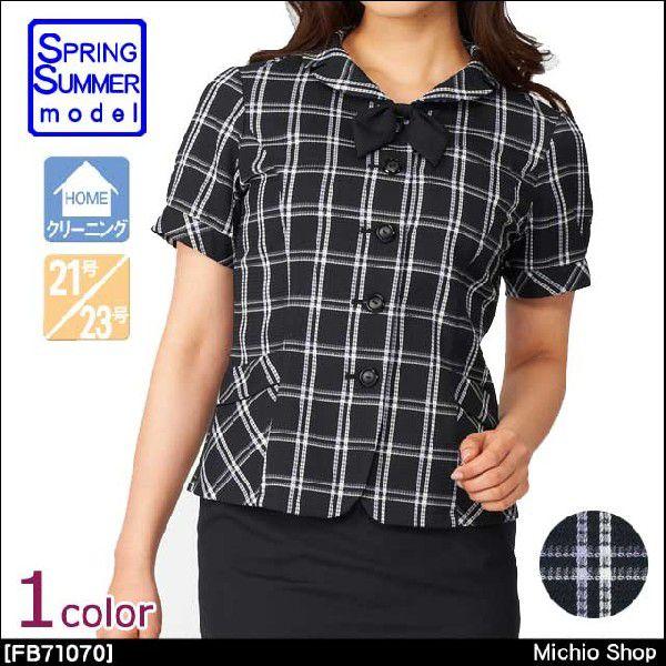 可愛い春夏事務服　オフィスユニフォーム　オーバーブラウス　制服の販売・カラー　：7ネイビー×ラベンダー・素材　：チェーンハウンドトゥース　ポリエステル１００％[特徴]ホームクリーニング名札専用ミニポケットインク漏れ防止胸ポケット印鑑ポケット...