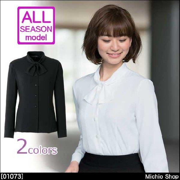 ・カラー　：2ブラック　4ホワイト・素材　：ブリリアント・ドット　ポリエステル７０％・トリアセテート３０％[特徴]ホームクリーニングループに通すタイプの簡単リボンシワになりにくい※取り寄せ商品、在庫有無・納期は後日連絡