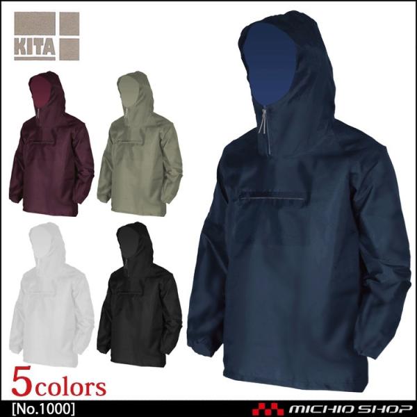 [素材]・ナイロン[特徴]・肩や腕が動かしやすい、ラグラン袖を採用!・ちょっとした小物入れに便利な、ファスナー付胸ポケット・手首ゴム採用で、小さなゴミや風を防ぎます!・フード部分はファスナー＆しぼりヒモ、裾部分はしぼりヒモで上と下からの風の...