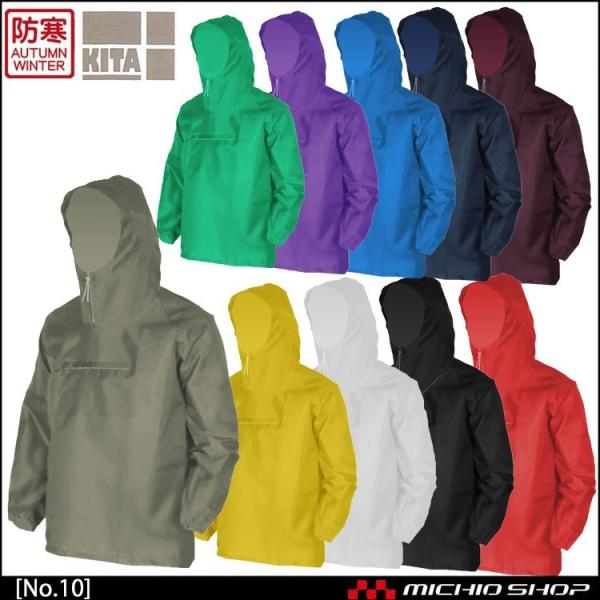 素材・ポリエステル[特徴]・撥水・防風・ファスナー付き胸ポケット・肩から腕にかけて動かしやすいラグラン袖・手首ゴム・フード部分(ファスナー＆しぼりヒモ)・裾部分(しぼりヒモ)☆M〜3Lサイズはこちら※取り寄せ商品、在庫の有無と納期は後日連絡