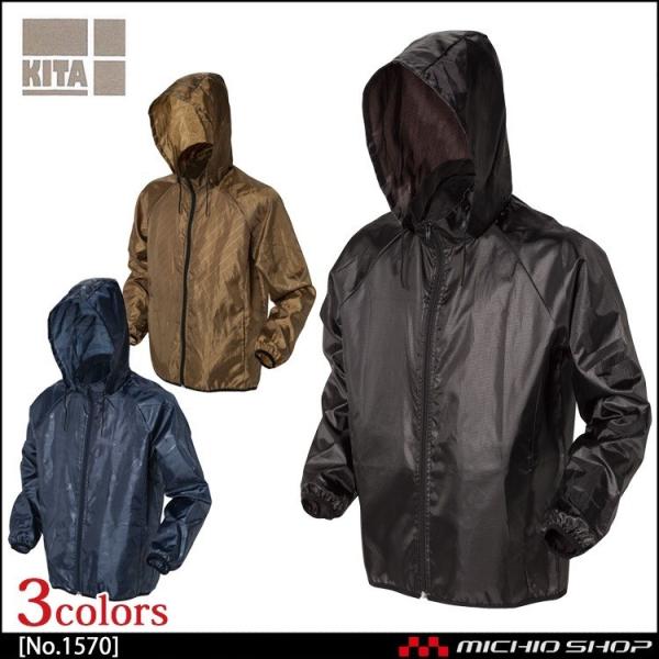 [素材]・ポリエステル[特徴]・撥水・防風のフルジップヤッケ（シャドウプリント）です。・黒（ドット柄）、紺（カモフラ柄）、ブロンズ（ライン柄）のカラー豊富な前開きヤッケです。・フードは、3D立体構造＆しぼりヒモで風の侵入をブロック！・軽量・...