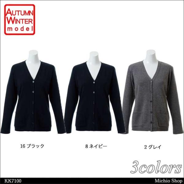 作業服、事務服、作業着、つなぎ服、安全靴、軍手、雨合羽の販売【作業服、作業着のミチオショップ】●　カラー　：　8）ネイビー・16)ブラック・2)グレイ● 素材　：　ニット（ゴム編み）●　混率　：　アクリル７０％・毛３０％● ホームクリーニン...