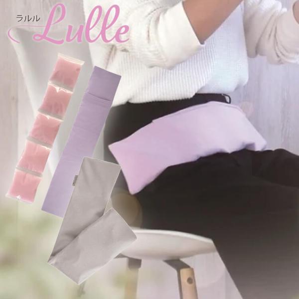 ■仕様規格：色:パープル、グレー材質：(内容物)水、不凍液、調整剤、CMC、防腐剤、着色剤(本体袋)ナイロン、ポリエチレン(カバー)綿100%■特徴：子宮、背中、首、肩、手首、足首、胸などを冷やしたり温めたりすることが出来ます。急な発汗時に...