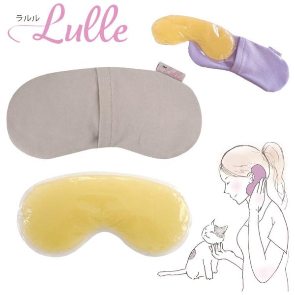 ■仕様規格：色:パープル、グレー材質：(内容物)水、不凍液、調整剤、CMC、防腐剤、着色剤(本体袋)ナイロン、ポリエチレン(カバー)綿100%■特徴：耳の後ろを温めて快眠を促し、アイマスクとしても使えます。胸やリンパにもフィットする形状です...