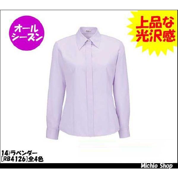 作業服、事務服、作業着、つなぎ服、安全靴、軍手、雨合羽の販売【作業服、作業着のミチオショップ】●　カラー（全４色）　　4)グリーン・6)ブルー・14)ラベンダー・15)ホワイト●  素材　：　ロイヤルドビー　　●　混率　：　ポリエステル８５...