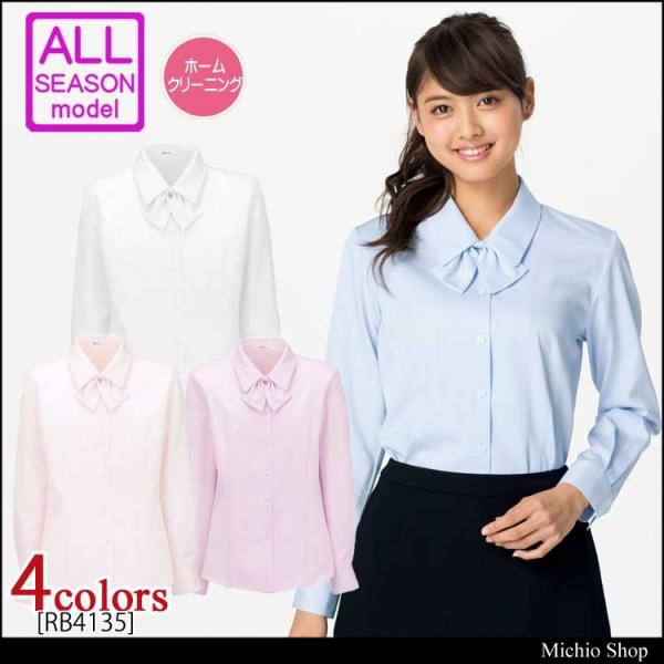 作業服、事務服、作業着、つなぎ服、安全靴、軍手、雨合羽の販売【作業服、作業着のミチオショップ】●　カラー　：　6)ブルー・9）ピンク・15）ホワイト・14）オーキッド●  素材　：　フレンチツイル●　混率　：　ポリエステル８５％・綿１５％●...