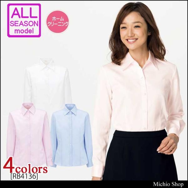 作業服、事務服、作業着、つなぎ服、安全靴、軍手、雨合羽の販売【作業服、作業着のミチオショップ】●　カラー　：　6)ブルー・9）ピンク・15）ホワイト・14）オーキッド●  素材　：　フレンチツイル●　混率　：　ポリエステル８５％・綿１５％●...