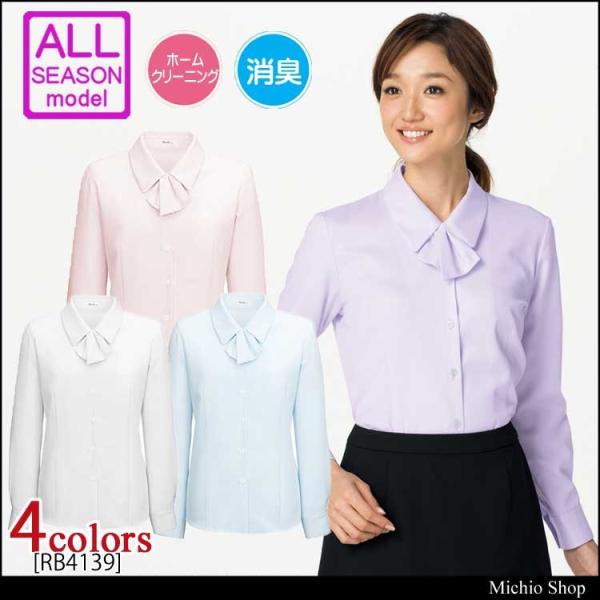 作業服、事務服、作業着、つなぎ服、安全靴、軍手、雨合羽の販売【作業服、作業着のミチオショップ】●　カラー　：　6)ブルー・9）ピンク・15）ホワイト・14）ラベンダー●  素材　：　シャイニーチドリ●　混率　：　ポリエステル８５％・綿１５％...