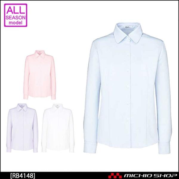 ・　カラー　：　6)ブルー・9)ピンク・14)ラベンダー・15)ホワイト・　素材　：　フルダルドットニット・　混率　：　ポリエステル100%・　ホームクリーニング・　リボン取り外し可能・　ニット素材・　防汚加工・　吸水速乾素材・　透け防止・...