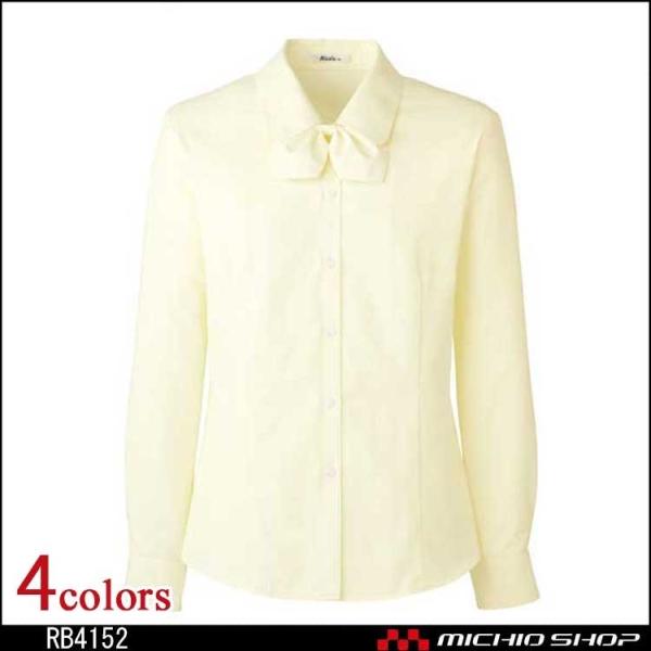 ・カラー　：6ブルー　9ピンク　　10イエロー　15ホワイト・素材　：ワンダフルワッフル　ポリエステル80％　・　綿20%[特徴]ホームクリーニング防汚加工透け防止UVカット抗菌防臭加工共地リボン付き※取り寄せ商品、在庫有無、納期後日連絡