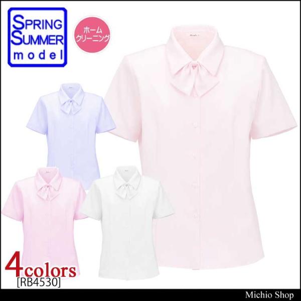 作業服、事務服、作業着、つなぎ服、安全靴、軍手、雨合羽の販売【作業服、作業着のミチオショップ】●　カラー　：　6)ブルー・9）ピンク・15）ホワイト・14）オーキッド●  素材　：　フレンチツイル●　混率　：　ポリエステル８５％・綿１５％●...