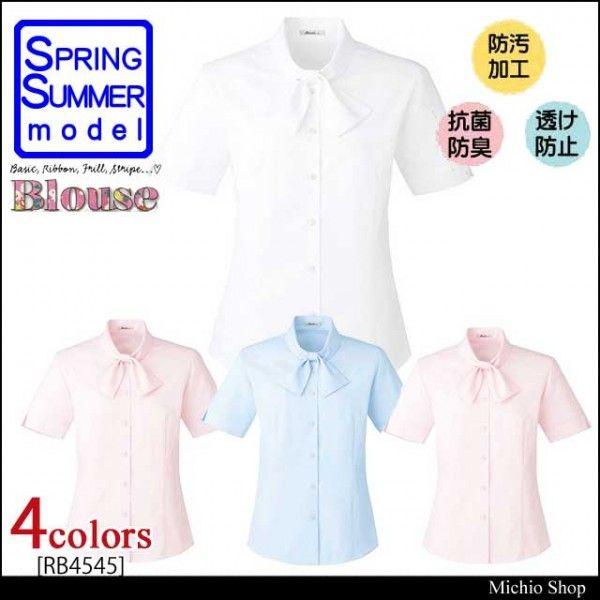 ・カラー　：6ブルー　9ピンク　　14オーキッド　15ホワイト・素材　：フルダルチェーンクロス　ポリエステル80％　・　綿20%[特徴]ホームクリーニング防汚加工透け防止UVカット抗菌防臭加工※取り寄せ商品、在庫有無、納期後日連絡