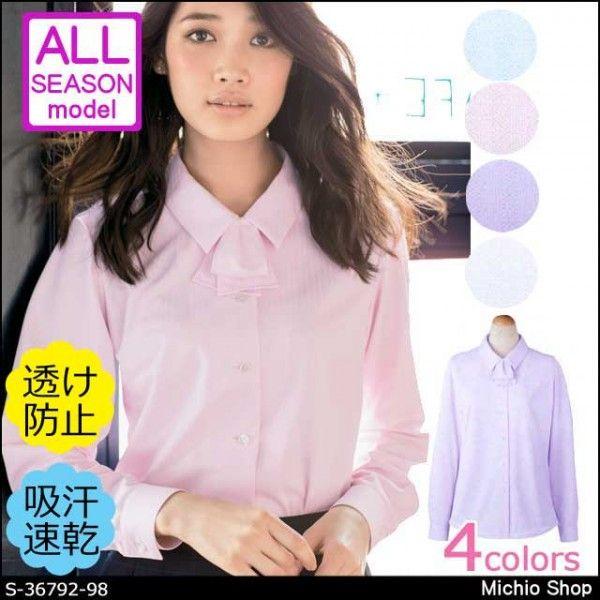 ・カラー　：S-36792サックス　S-36793ピンク　S-36796パープル　S-36798ホワイト・素材　：スパークリングニット　ポリエステル100％[特徴]ニット透け防止吸水速乾ホームクリーニング※取り寄せ商品、在庫有無、納期後日連絡