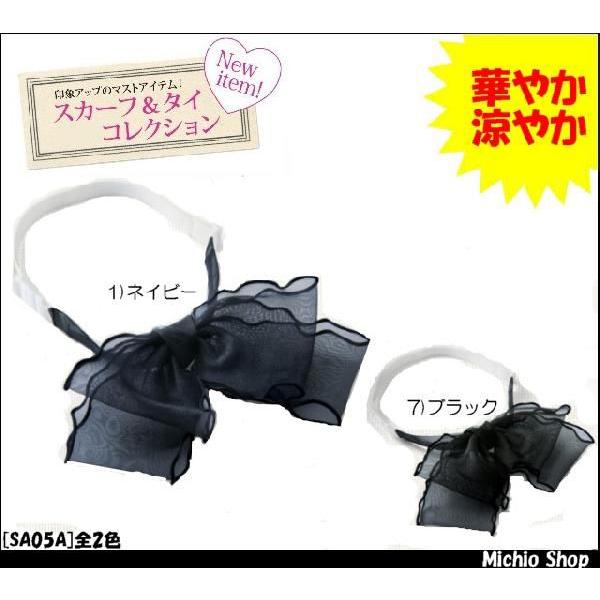 ・　カラー（全2色）　：　7)ブラック・1)ネイビー・　素材　：　ポリエステル100%