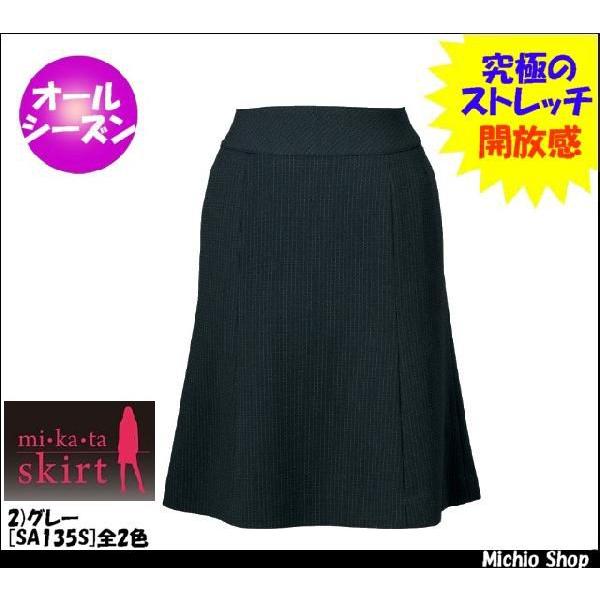 ●　カラー(全2色)　：　1)ネイビー・2)グレー●　素材　：　カルゼストライプ●　混率　：　ポリエステル９８％・ナイロン２％●　ラクラクカン●　ホームクリーニング●　ストレッチ素材●　伸縮＆制電裏地●　オールシーズン