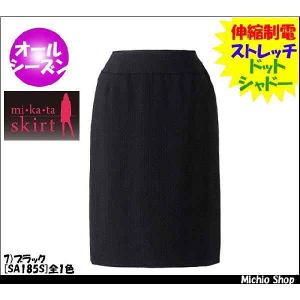 ・　素材　：　ドットシャドー・　混率　：　ポリエステル９８％・ナイロン２％・　ラクラクカン・　ベンツ調節可・　ストレッチ素材・　伸縮＆制電裏地・　ホームクリーニング・　オールシーズン