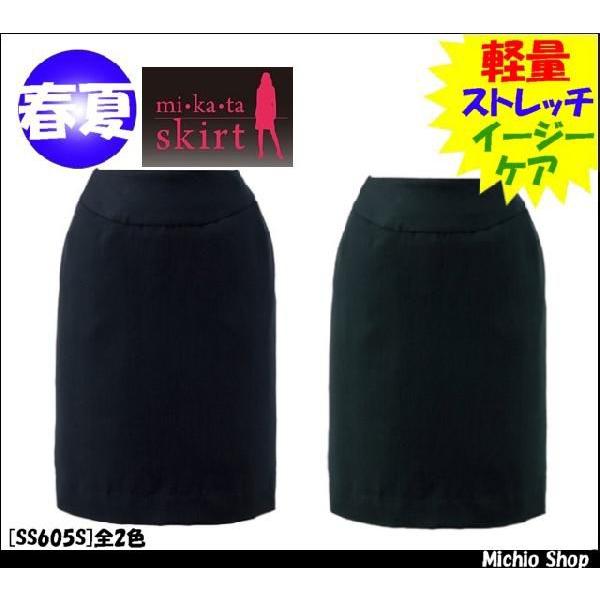 可愛い春夏事務服　オフィスユニフォーム　制服の販売・カラー(全2色)　：　1)ネイビー・7）ブラック・素材　：　サマーツイル・混率　：　ポリエステル１００％・ホームクリーニング・ラクラクカン・ストレッチ素材・伸縮＆制電裏地・ベンツ調節可・実...