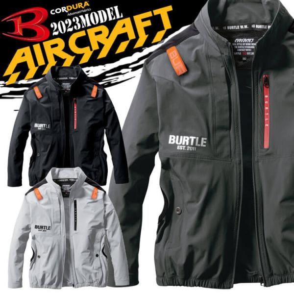 ・カラー　：　14ミルスグリーン　60アッシュグレー　35ブラック・素材　コーデュラナイロン4WAYストレッチタフタ（伸長率30％）  UVカット（UPF50＋）、アクリルコーティング加工・混率　：　ナイロン（CORDURA)88％・ポリウ...