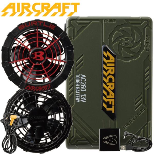 バートル ac260の人気商品・通販・価格比較 - 価格.com