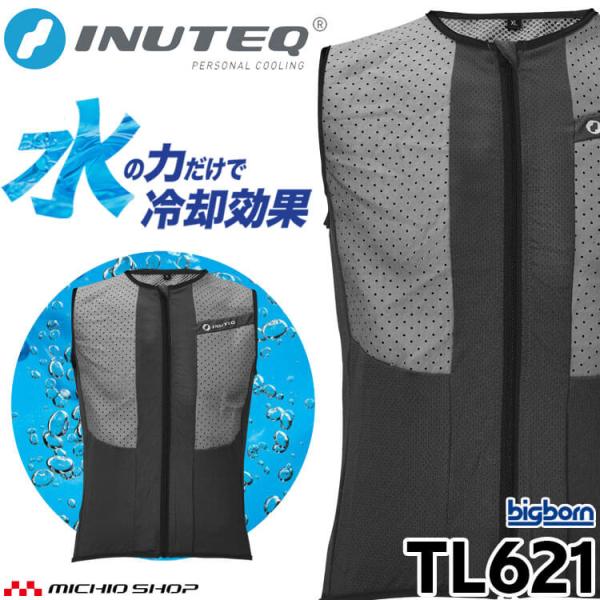 ・カラー　：　70ブラック・サイズ　：　M-3XL・素材名　：　INUTEQ-PVA 冷却パネル/PVAポリビニルアルコール100％ その他/ポリエステル100％[特徴]・バッテリーが不要・水の力だけで冷却・接触冷感・サイドストレッチ素材※...
