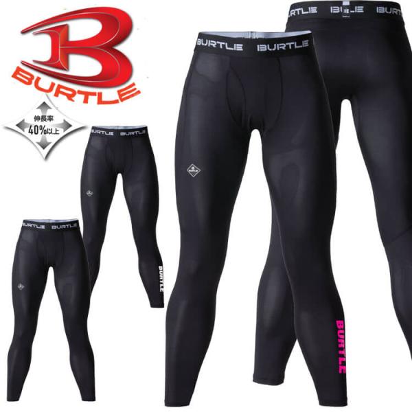 ・素材　：クールストレッチ（伸長率40％以上）、吸汗速乾加工、UVカット（UPF45）・混率　：ポリエステル92%・ポリウレタン8%[特徴]★軽くて通気性に優れる極細ゲージのクールストレッチ機能素材（AIR FIT）★紫外線から肌を守るUV...