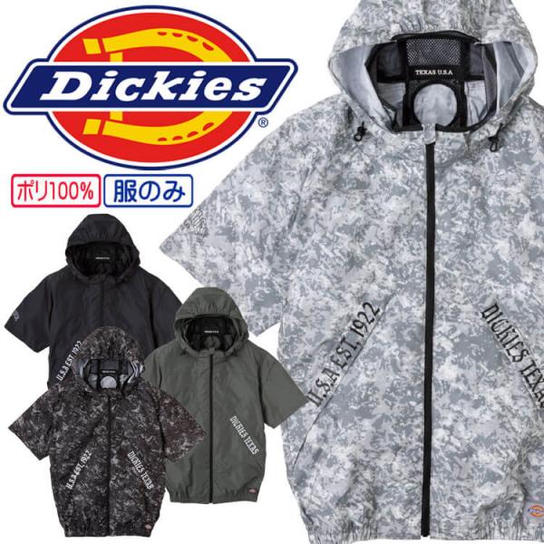 ・カラー 13ブラック 29アーミー 50ホワイトカモ 53ブラックカモ・素材　：フェイクメモリー(裏透明コーティング)・混率　：ポリエステル100%★特徴1．フェイクメモリ素材　 微光沢があり、しなやかさと強度を兼ね備えたメモリ調素材2．...