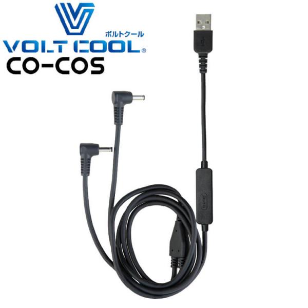 セット内容：ファンケーブル×1本※VOLTCOOLファン対応専用ケーブルです。※在庫が無い場合は、後日納期をご連絡致します