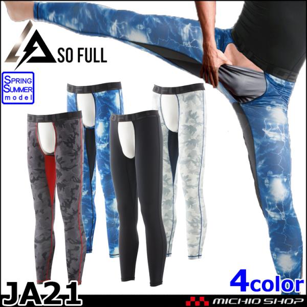 [素材］ナイロン82％ポリウレタン18％[特長]ムレからの解放！下着を履いてもこれ以上ない通気性を実現！穴から下着を下げるだけでトイレの煩わしさも楽々解消！内股の部分には東レ社SUNPROFIT(TK050)を使用しメッシュ素材を採用。吸汗...