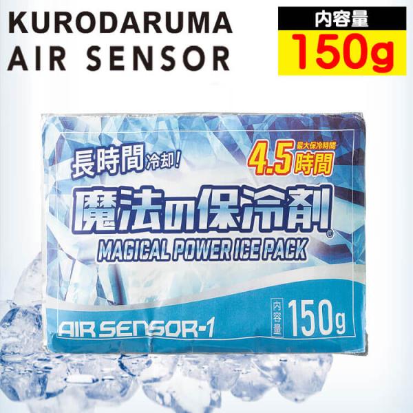・サイズ 　：　W155mm×H105mm・保冷時間　：　4.5時間※在庫切れの場合は早急にご連絡いたします。
