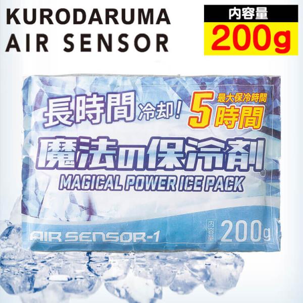 ・サイズ 　：　W185mm×H105mm・保冷時間　：　5時間※在庫切れの場合は早急にご連絡いたします。